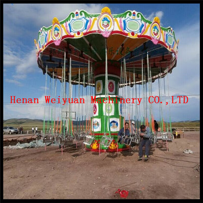 CE certification China outdoor amusement park rides Luxury Swing Flying Chair Rides supplier