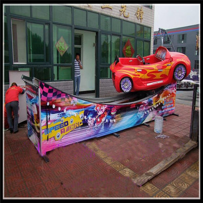 Rotating Amusement Kiddie Rides Mini Flying Car Ride On The Track supplier