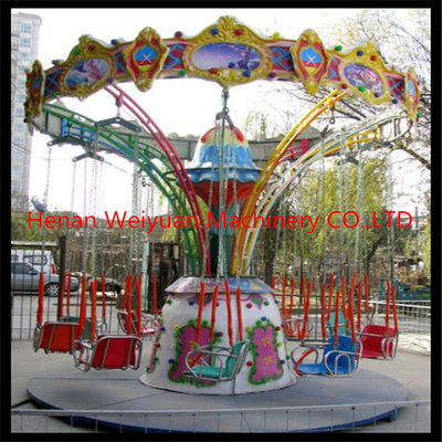 12 seats mini flying chair amusement rides attractions for children supplier