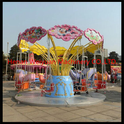 12 seats mini flying chair amusement rides attractions for children supplier