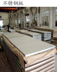 420J1 410 316L 304L hot rolled Stainless steel  plate No.3, mirror finish for metallurgy