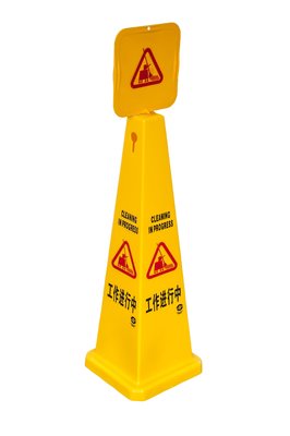 Public Caution Work In Progress Sign Warning Board for Shopping Mall