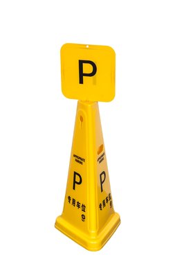 Yellow Supermarket Parking Sign Board Outdoor Caution Warning Signs