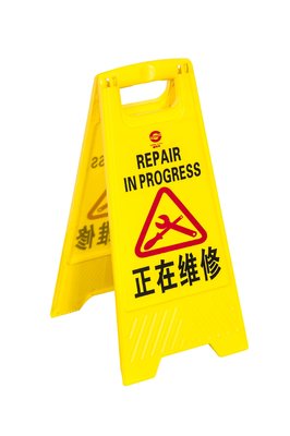 Outside Shopping Mall PP Warning Sign Board Repair In Progress