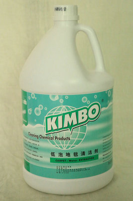 Professional House Cleaning Detergents Carpet-Water Extractor For Carpet