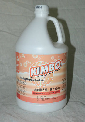 Multi - Purpose House Cleaning Detergents High Efficiency Detergent