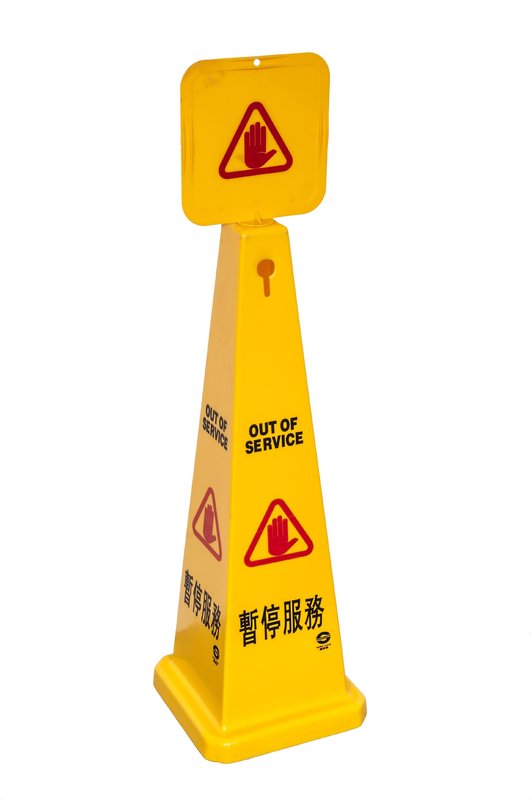 Large Out Of Service Caution Sign Boards For Restaurant , Shops