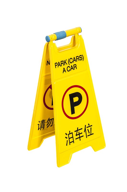 ABS Plastic Double Sided Caution Sign Board PARK A CAR 32*22*64cm