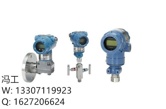 Emerson Vortex Flowmeter 8800DF010SA1N2D1E3M5 emerson mass flow meter