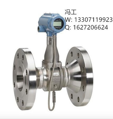Emerson Vortex Flowmeter 8800DF010SA1N2D1E3M5 emerson mass flow meter