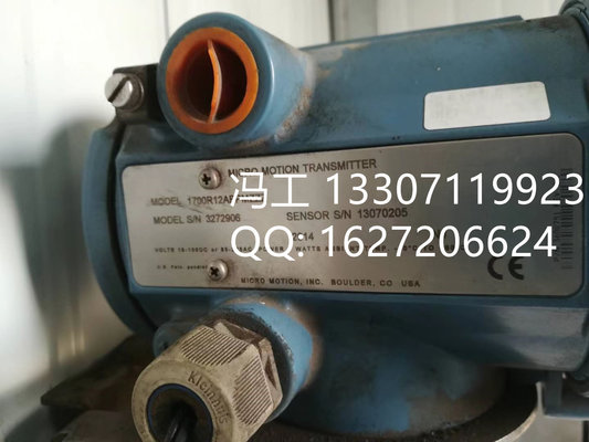 Rosemount Flowmeter 2700C12AGPMZZZ Rosemount Flowmeter 2700R12AGPMZZZ