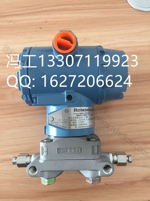 Rosemount Flowmeter 2700C12AGPMZZZ Rosemount Flowmeter 2700R12AGPMZZZ