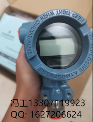 Rosemount Transmitter 2090PG2S22A1M5Q4