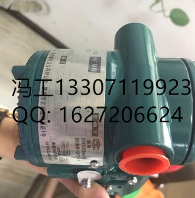 YOKOGAWA Transmitter EJA110E-JFS5J-714NN  Yokogawa differential pressure transmitter EJA110E-JFS4J-919EA
