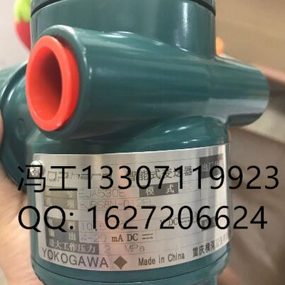 Yokogawa Transmitter EJA110E-JMS5J-714NN Yokogawa Transmitter EJA110E-JMS4J-912NA