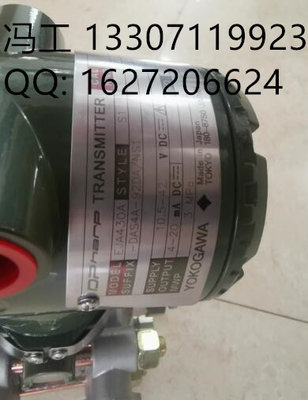Yokogawa Transmitter EJA110E-JMS5J-714NN Yokogawa Transmitter EJA110E-JMS4J-912NA