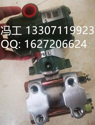 Yokogawa Transmitter EJA110E-JMS5J-714NN Yokogawa Transmitter EJA110E-JMS4J-912NA