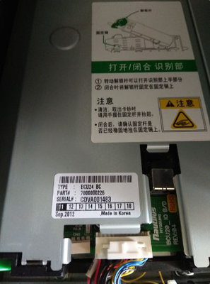 China Hyosung BCU24 BC 7000000226 supplier