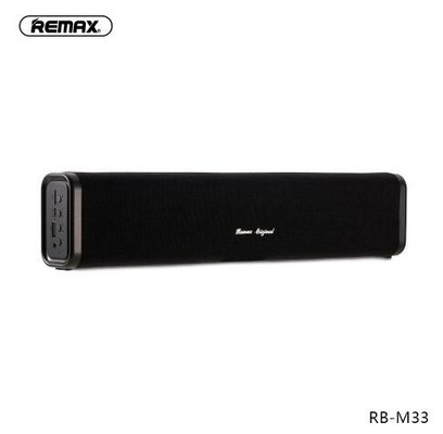 Fabric Serise Black Bluetooth Soundbar Speaker 5.0 Soundbar With TWS Talking