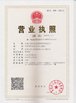 Dongguan Guofeng Sports Equipment Fitting Co., Ltd.