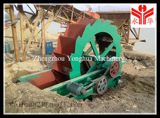 China Industrial Sand Washing machine for hot sale supplier