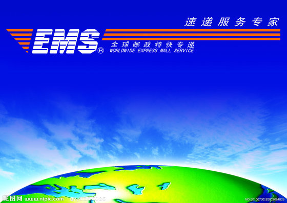 5—7days Airline China Post EMS Express Mail Service Delivery Worldwide Door To Door From China