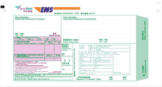 Safely Fastly Special rate Hong kong EMS to Kingdom of Saudi Arabia door to door by EMS EXPRESS