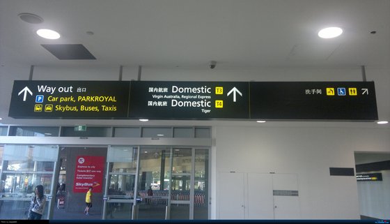 Freight low rates by China post to Australia Melbourne DOOR to DOOR service