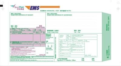 Professional  Hong Kong EMS shipping rates from China Hongkong To France Paris