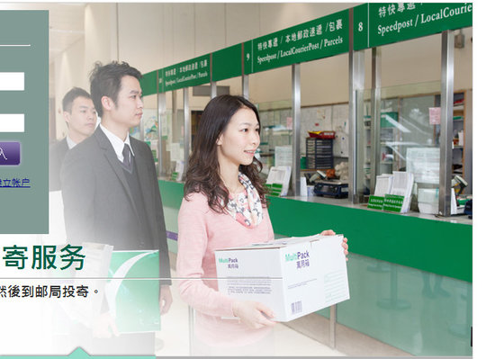 Worldwide air freight door to door services from China HongKong EMS  to Moxico City Tiburones Veracruz , Chihuahua