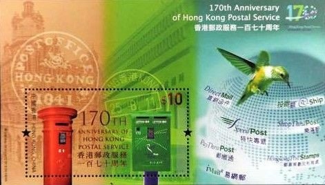 Hongkong Post Hongkong EMS Shipping Agent to Israel