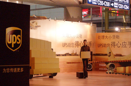 Fast Door To Door UPS Express Saver Service for Power Bank , UPS Express Freight