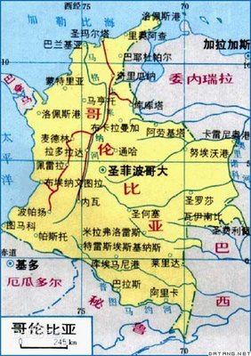 Fast Safe FEDEX delivery express service to Colombia from China door to door