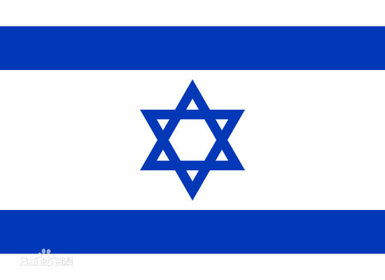 Door to door service from HongKong to Isreal by Hong Kong EMS POST