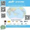 4-6 Days Arriving DHL Delivery Courier From Hongkong China to South America Country for Senting Clothing