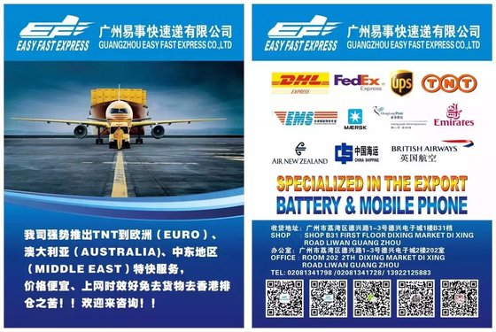 air dorpshipping  4-5days door to door  to global  by East Fast Logistics Sercive