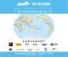 worldwide logistics   service forwarder  safely  4-5days  to door  to panama