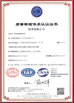 UIY TECHNOLOGY CO.,LTD