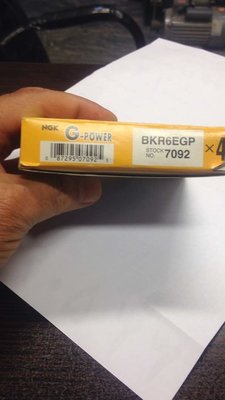 4x NGK BKR6EGP (7092) SPARK PLUG PLATINUM G-POWER
