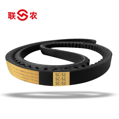 Kubota Yanmar World use Chinese brand V Belt LIANNONG