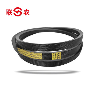 Kubota Yanmar World use Chinese brand V Belt LIANNONG