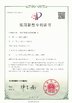 China Wuhan Wubota Machinery Co., Ltd. certification