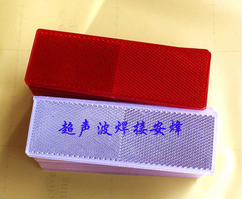 Automobile reflector ultrasonic welding machine