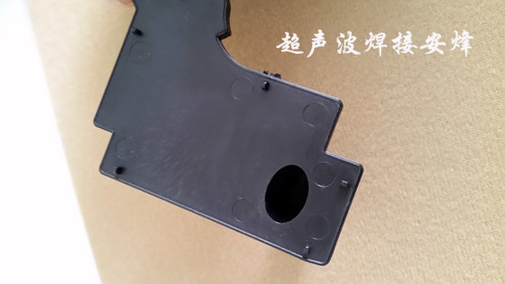 Ultrasonic plastic welding machine for sealing plastic products