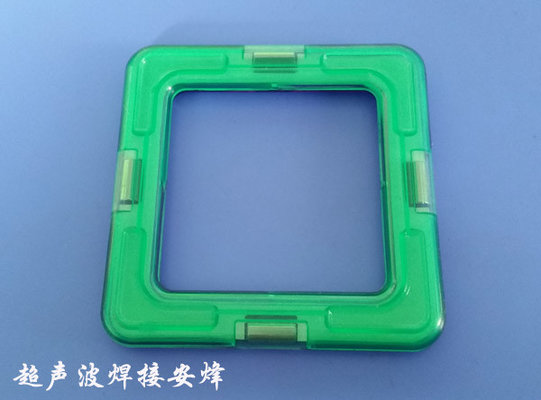 Magnetic toys shell ultrasonic welding machine