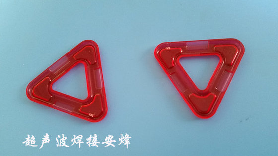 Magnetic toys shell ultrasonic welding machine