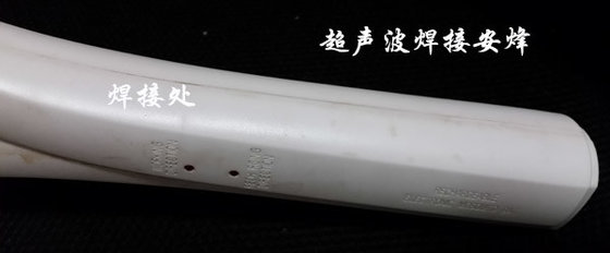 Electronic mosquito swatter plastic ultrasonic welding machine