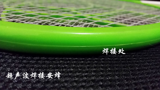 Electronic mosquito swatter plastic ultrasonic welding machine