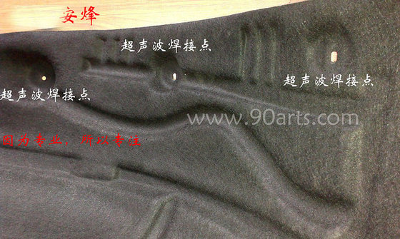 Car wheel cover more soundproof cotton  riveting point ultrasonic welding machine