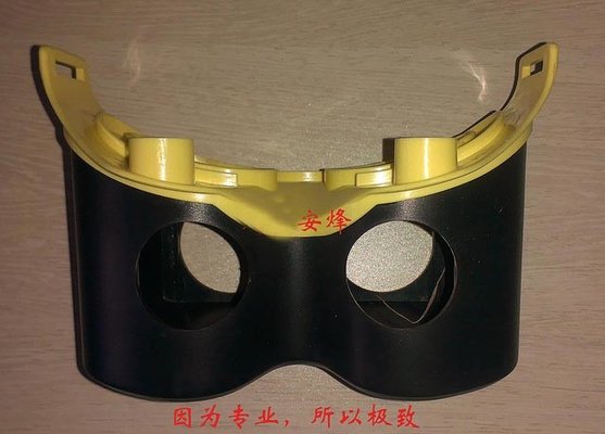 Plastic protective glass frame welding machine